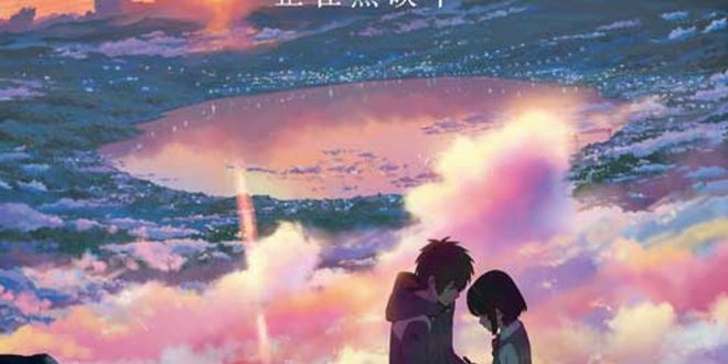 Your name Anime SF Dramă Romantic Nipemi recenzii filme