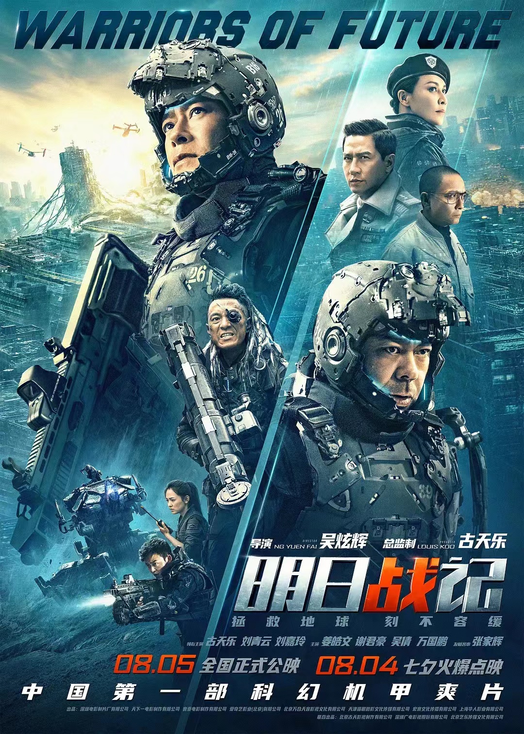 Warriors of future China Netflix SF Acțiune Nipemi recenzii filme